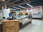 Соленья (Kosmonavtov Avenue No:41), market  Yekaterinburg'dan