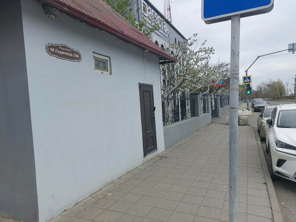 Radyolar Дом Радио, Makhachkala, foto
