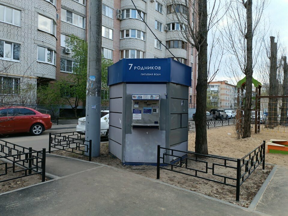 Su satışı 7 родников, Voronej, foto