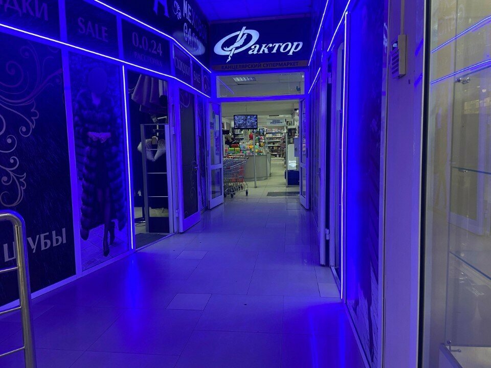 Kürk ve deri giyim mağazaları Венера, Ulan‑Ude, foto