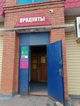 Магазин (Sovetskaya ulitsa No:40, derevnya Bolshiye Bikshikhi), market  Çuvaşya'dan