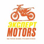 Эксперт Motors (ulitsa Lenina No:7), motosiklet satışı  Şçuçye'den