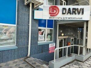 Darvi (Aviatorov Street No:41), cep telefonu aksesuarları  Krasnoyarsk'tan