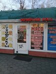 Фермерское мясо (Slavy Avenue No:16к3), kasap, şarküteri  Saint‑Petersburg'dan