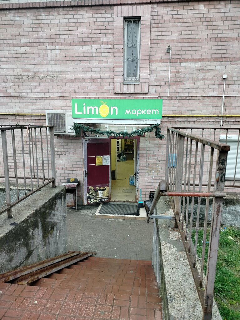 Market Limon market, Kaliningrad, foto