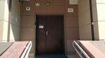 Джирасоле (Yastynskaya ulitsa No:1), özel ağız ve diş sağlığı klinikleri ve muayenehaneleri  Krasnoyarsk'tan