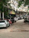 Mini Líbano (Luanda, Avenida Marien Ngouabi), süpermarket  Loanda'dan