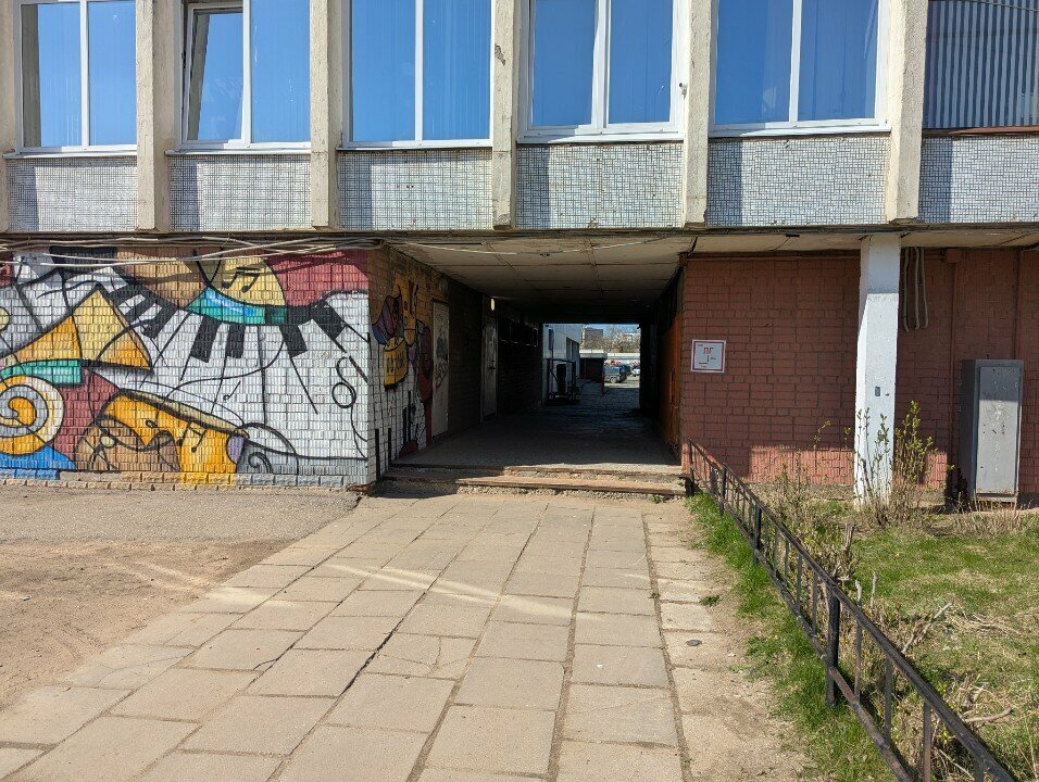 Banka Post Bank, Pskov, foto