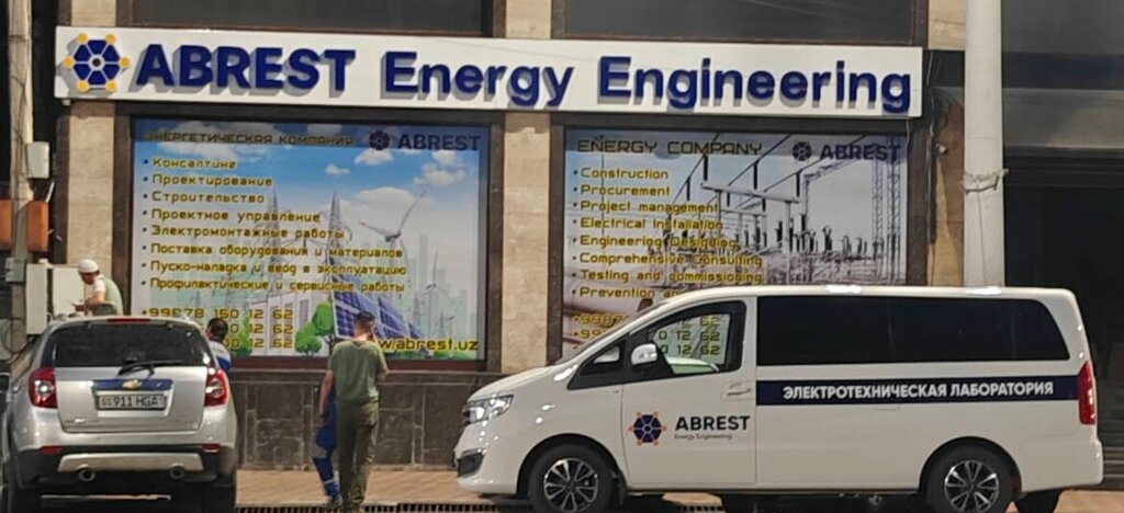 Mühendislik firmaları Abrest Energy Engineering, Taşkent, foto