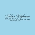 Студия перманента и тату Евгении Шарыгиной (Solntsevsky Avenue No:13), kalıcı makyaj stüdyosu  Moskova'dan