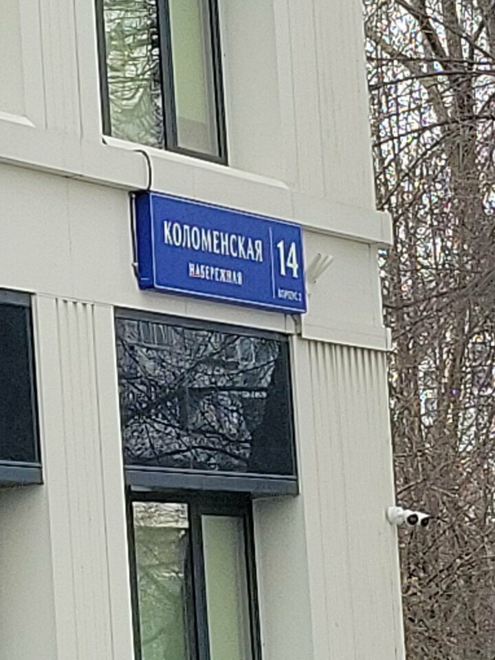 Psikiyatrist НПЦ им. Сухаревой, психиатр, Moskova, foto