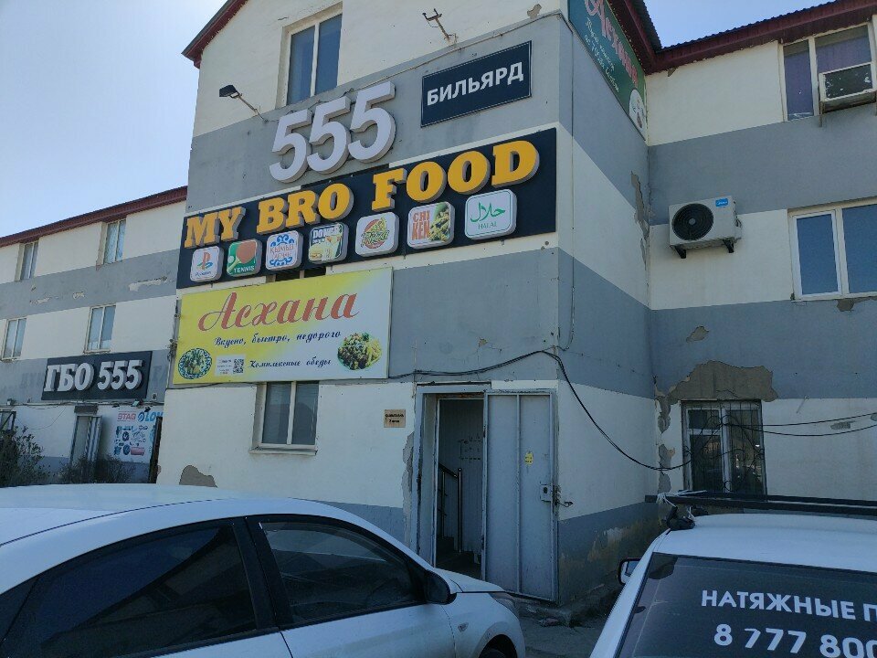 Fast food Dobro Food, Aktöbe, foto