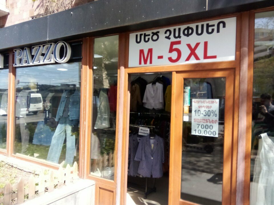 Büyük beden mağazaları Pazzo, Erivan, foto