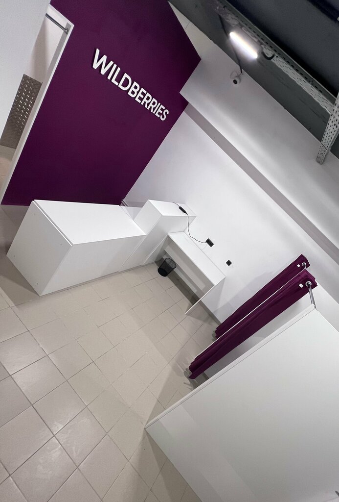 Teslimat noktası Wildberries, Omsk, foto