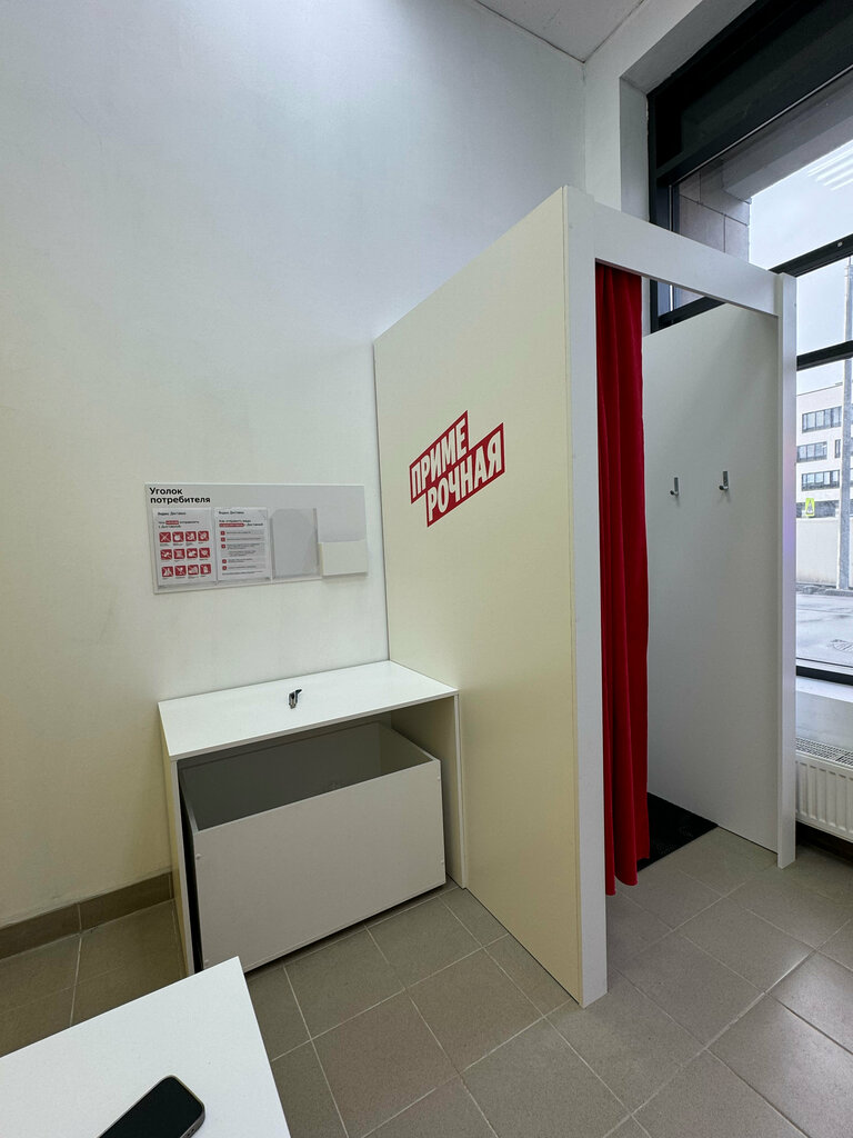 Teslimat noktası Яндекс Маркет, Saint‑Petersburg, foto