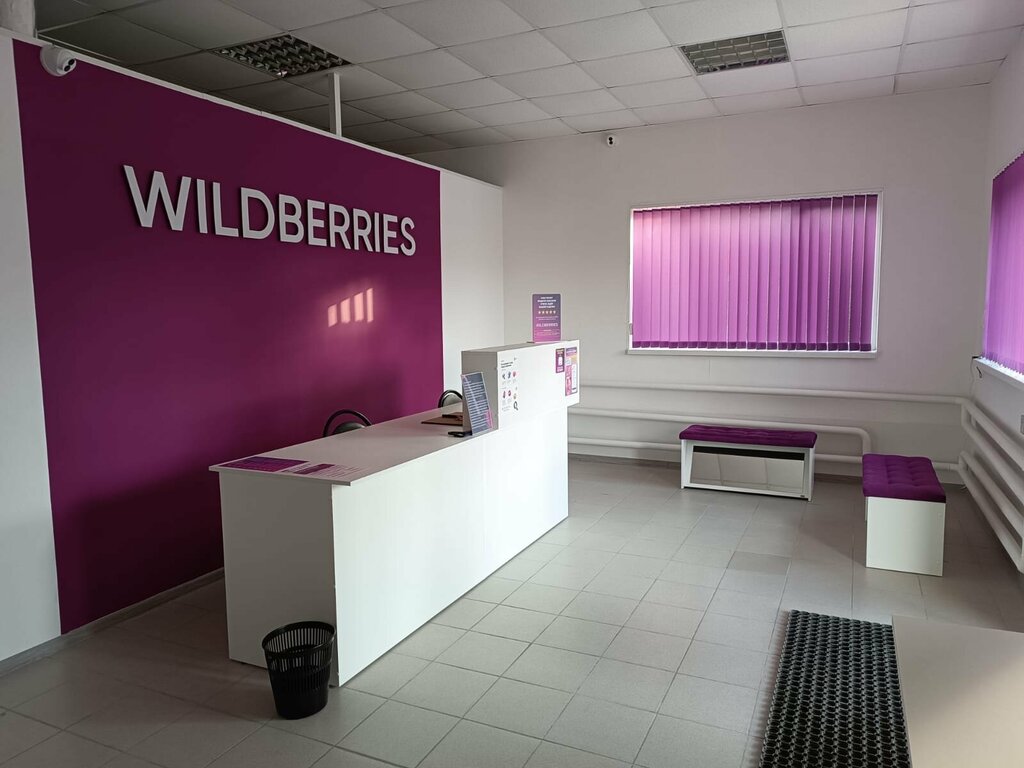 Teslimat noktası Wildberries, Kalaç, foto