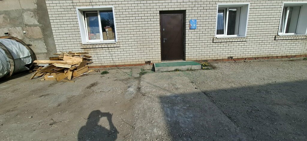 Mimari proje firmaları Геометрия, Engels, foto