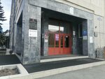 Hohoro (Tyumen, ulitsa Turgeneva), kahve otomatı  Tiumen'den