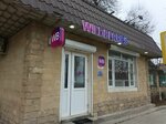 Wildberries (Khandadasha Tagieva Street No:1Д), teslimat noktası  Derbent'ten
