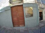 Nunez & Asociados (Department of La Paz, Provincia Murillo, La Paz, Periferica, Manzaneda Agua de la Vida, Calle Batalla Junín, 737), avukatlar  La Paz'dan