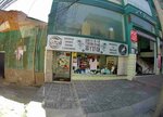 Slift Design (Department of La Paz, Provincia Murillo, La Paz, Centro, Casco Urbano Central, Calle Ingavi, 721), giyim mağazası  Bolivya'dan