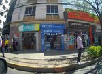 Tecno (Department of Cochabamba, Provincia de Cercado, Cochabamba, Calle Coronel Germán Jordán, 126), elektronik eşya mağazaları  Bolivya'dan