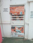 Konica (Luanda Province, Municipality of Luanda, Morro Bento II), fotokopi dükkanları  Loanda'dan
