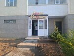 Laura (E-15 kóshesi No:11/1), süpermarket  Astana'dan