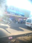 Infinix (Lusaka, Central Business District), cep telefonu ve aksesuarları satış mağazaları  Lusaka'dan
