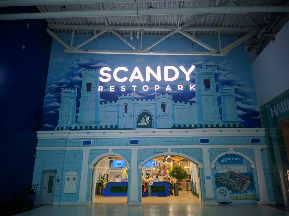 Lunapark Scandy Park, Samara, foto