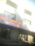 Aika Shopping (Lumumba Road No:17143), büro mobilyaları  Lusaka'dan