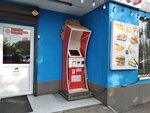 Qiwi (Seıdolla Baıterekov kóshesі No:57, Alatau City Administrative District, Aqbulaq shaǵyn aýdany), ödeme terminali  Almatı'dan