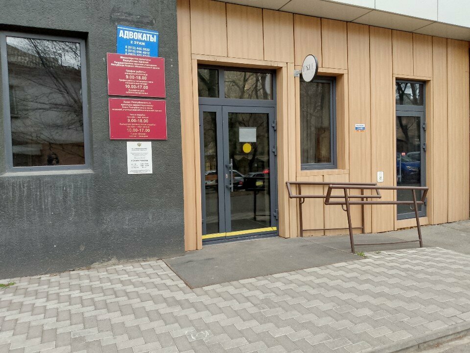 Adli tıp Красноярская лаборатория судебной экспертизы, Abakan, foto