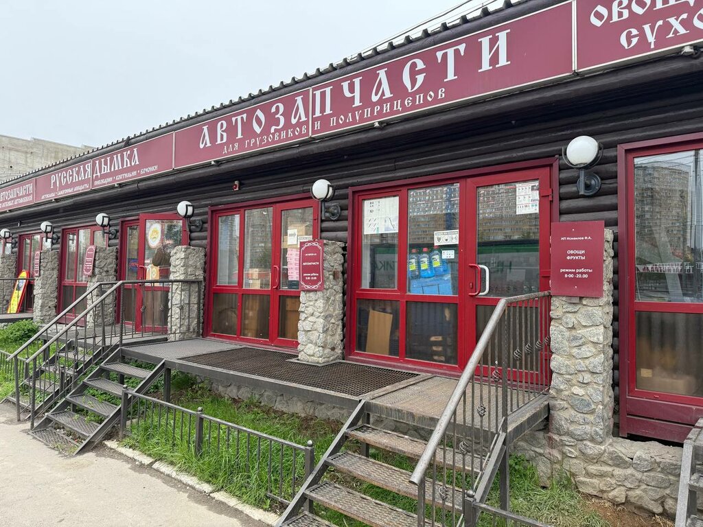 Otomobil yedek parçaları ЕвроТрак, Moskova ve Moskovskaya oblastı, foto