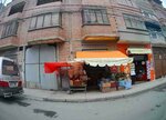 Fruit Shop (Department of La Paz, Provincia Murillo, La Paz, Avenida Buenos Aires), manavlar  La Paz'dan