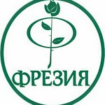 Frezya (Shkolnaya ulitsa No:3Г, Vishnyakovo Village), fidan yetiştiriciliği  Moskova ve Moskovskaya oblastından