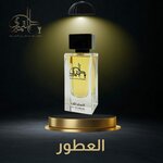 Al Qamari For Oud & Perfumes (99, Al Yahar Street, W4, Abu Dhabi), kozmetik ve parfümeri mağazaları