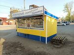 Мороженое (Altai Territory, Rubtsovsk, Komsomolskaya ulitsa), dondurmacılar  Rubtsovsk'tan