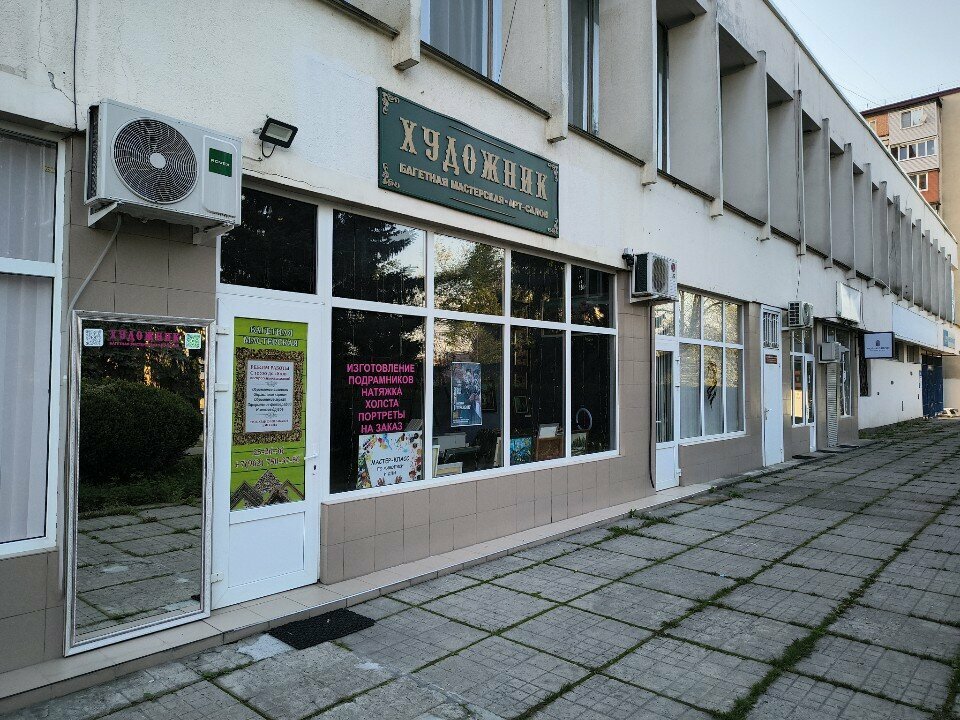 Sanat galerileri ve merkezleri Khudozhnik, Vladikavkaz, foto