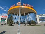 Жареное мороженое (Kopeyskoye highway No:64, Chelyabinsk), dondurmacılar  Çeliabinsk'ten