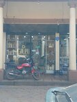 Caleb accesorios (Santa Cruz de la Sierra, Distrito Municipal 11, Subdistrito CI, Seoane, 146), tuhafiyeler  Bolivya'dan