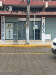 Irala Laboratory (Santa Cruz de la Sierra, Distrito Municipal 11, Libertad), tıbbi laboratuvarlar  Santa‑Krus'tan
