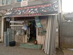 1000 წვრილმანი (Shavsheti Street No:18), banyo ve klozet ekipman ve aksesuarları üreticileri  Batum'dan