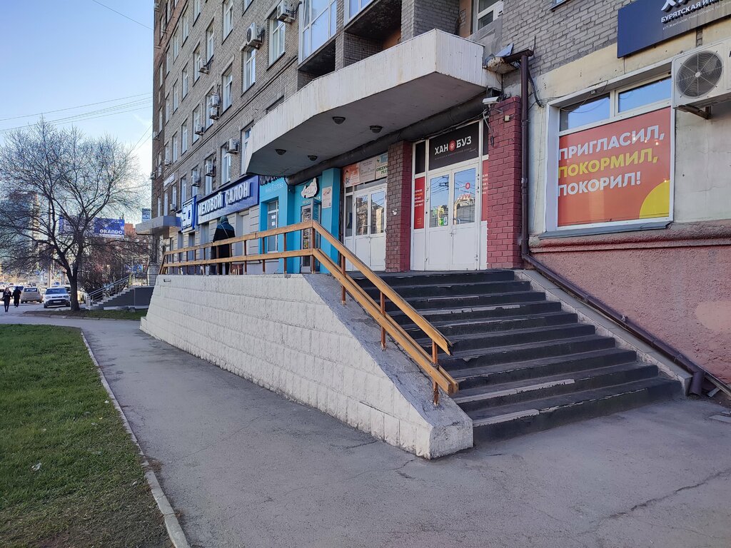 i̇nşaat ve tasarım hizmetleri Vershina, Novosibirsk, foto