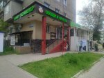 Fruit and Vegetable Shop (Kalyk Akiev Street No:54), manavlar  Bişkek'ten