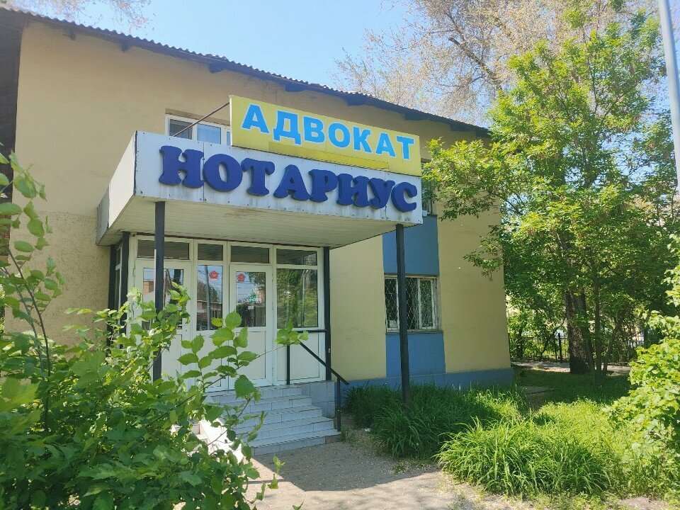 Noterler Notary Nugmanova G. B., Almatı, foto
