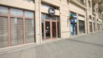 Elixir (City of republican subordination Baku, Xetai District, White City, Xaqani Rustеmov Street, 44), elektronik sigara satış noktaları  Bakü'den