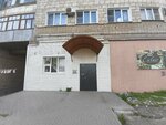 Bestie (50 Let Oktyabrya Street No:17), kuaför meslek eğitimi  Volgograd'dan