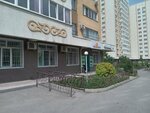 Talap Education (Egizbaev kóshesi No:7/6), çocuk gelişim merkezleri  Almatı'dan