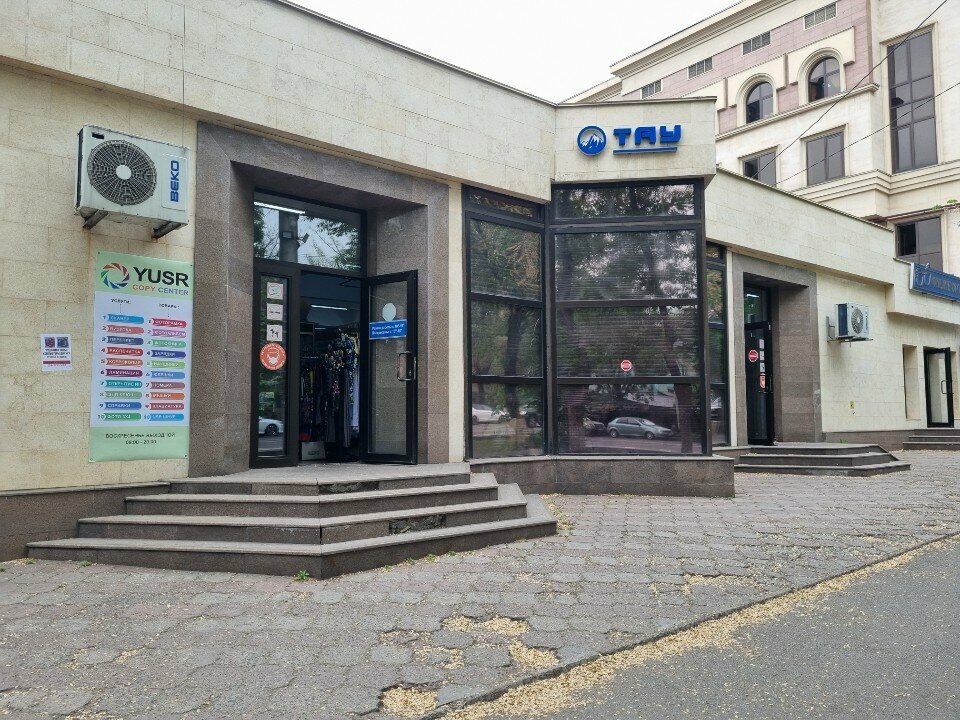 Çocuk mağazaları Yarkoe detstvo, Almatı, foto